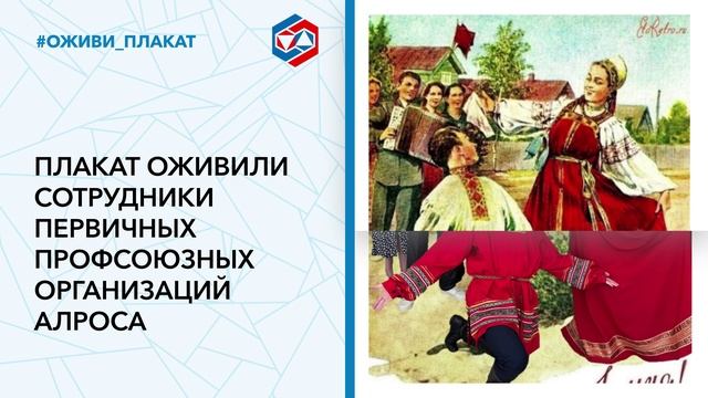Оживи плакат_горизонтальный_04