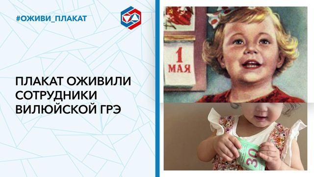 Оживи плакат_горизонтальный_41