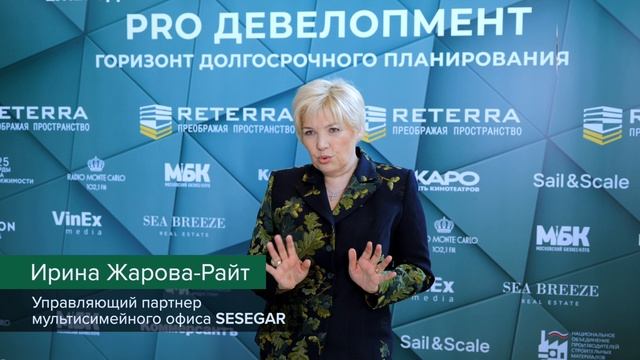 Жарова-Райт Ирина