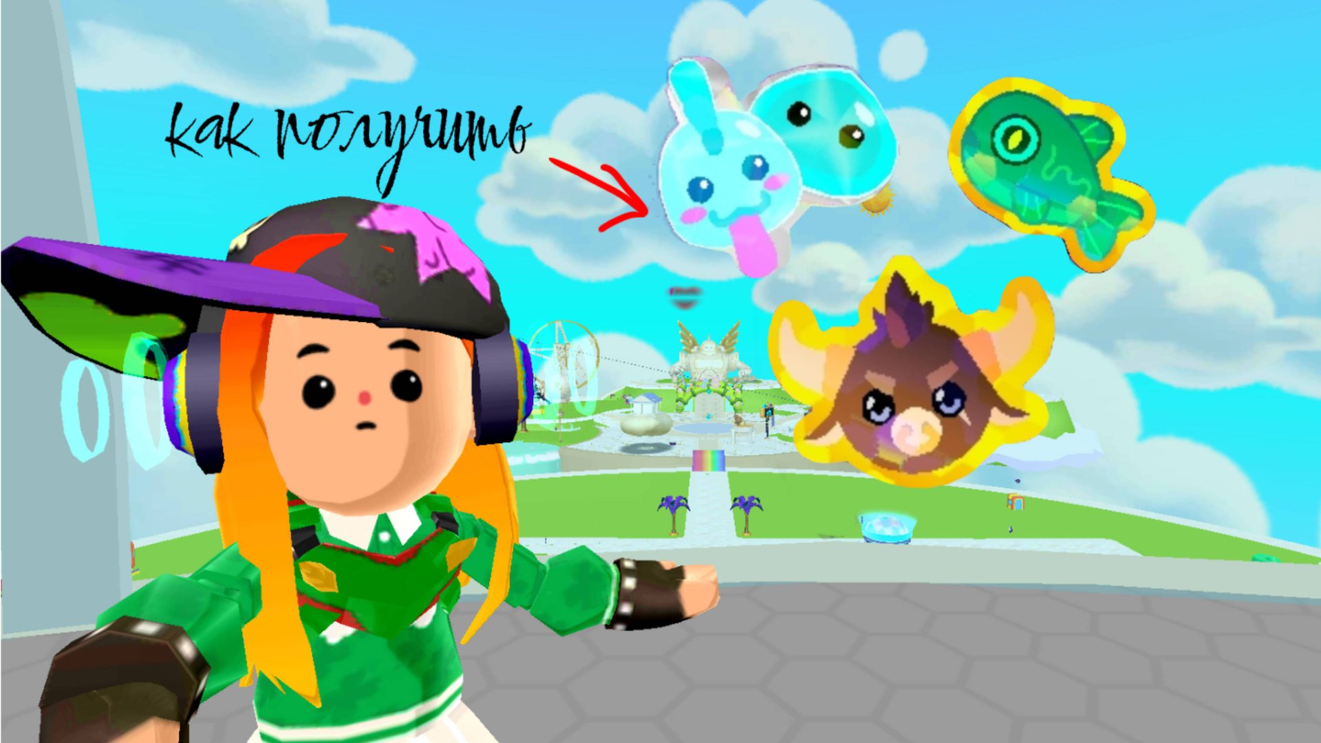 Получаем все секретные стикеры в обновлении "Гора Олимп" В PK XD! #PKXD #ツDariyaXDツ #DariyaXD