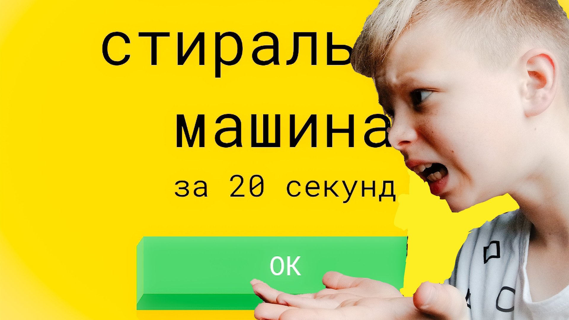 нарисуй за 20 секунд челендж