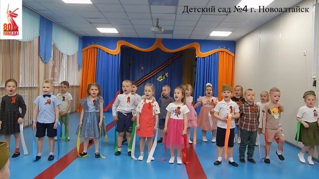 4 группа. Салют