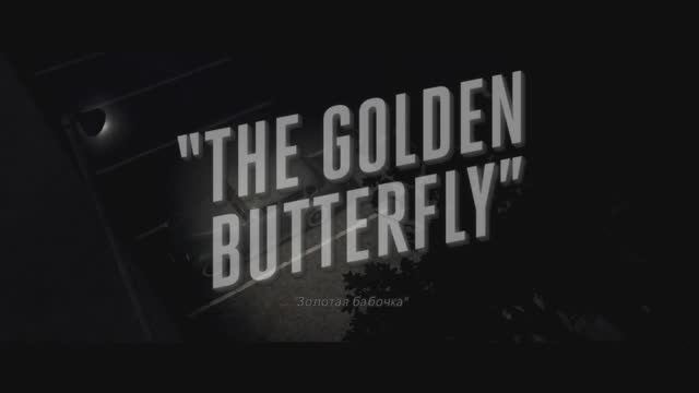 #8 [L.A. Noire] - Золотая Бабочка (Прохождение)