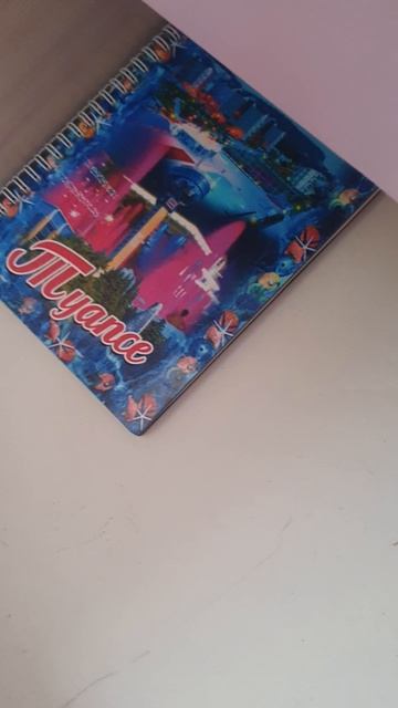 1 часть  как я делаю уборку