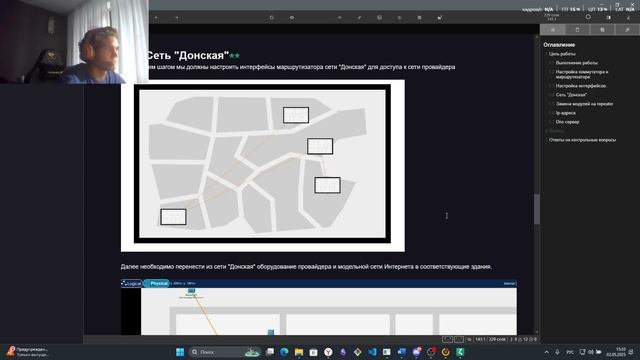 выполнение отчета