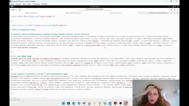 Презентация лаб№12