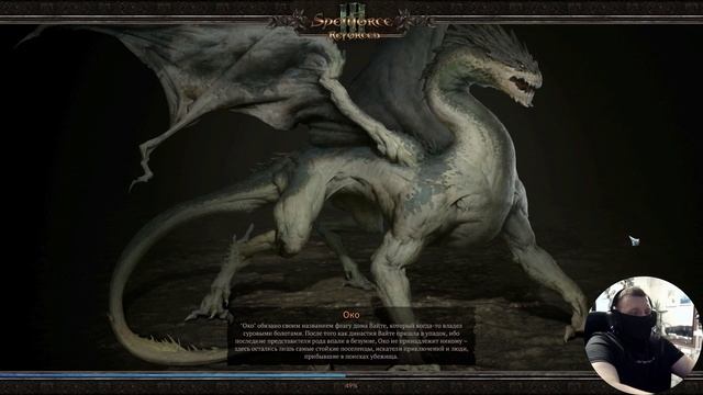 Spellforce 3 Reforged стоит ли сейчас играть? Прошел Burning Blood.