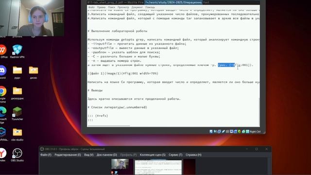 лаба 13 отчет