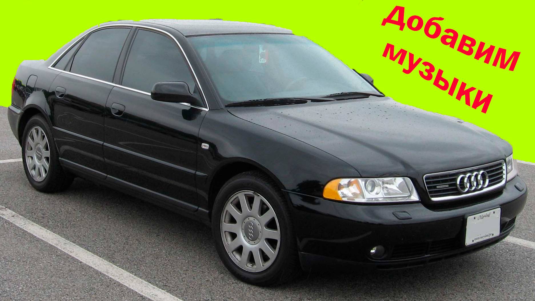 Немного Китая в Немца