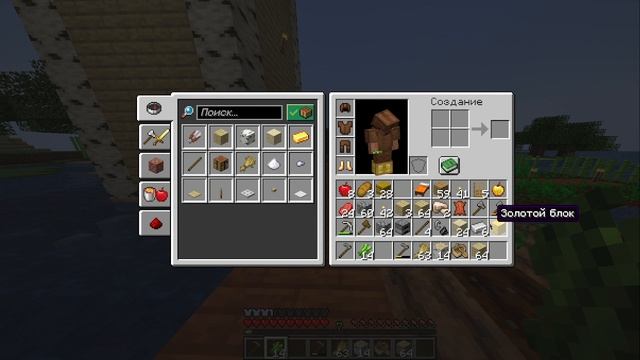 майнкрафт часть 8
