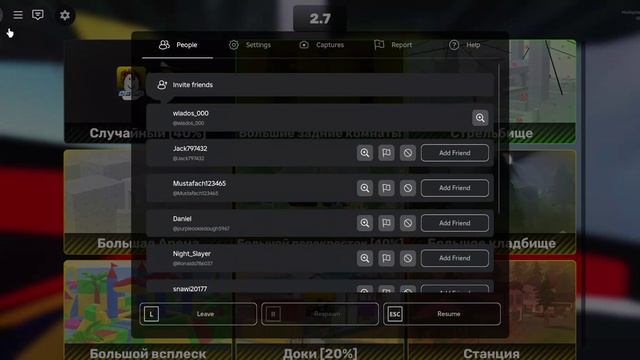 играем в rivals (Roblox)