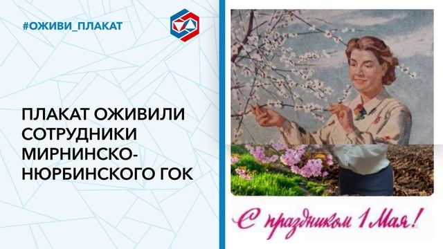 Оживи плакат_горизонтальный_49