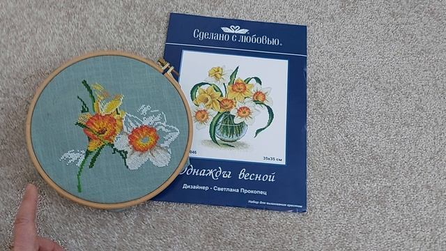 вышивальный май 2025-1