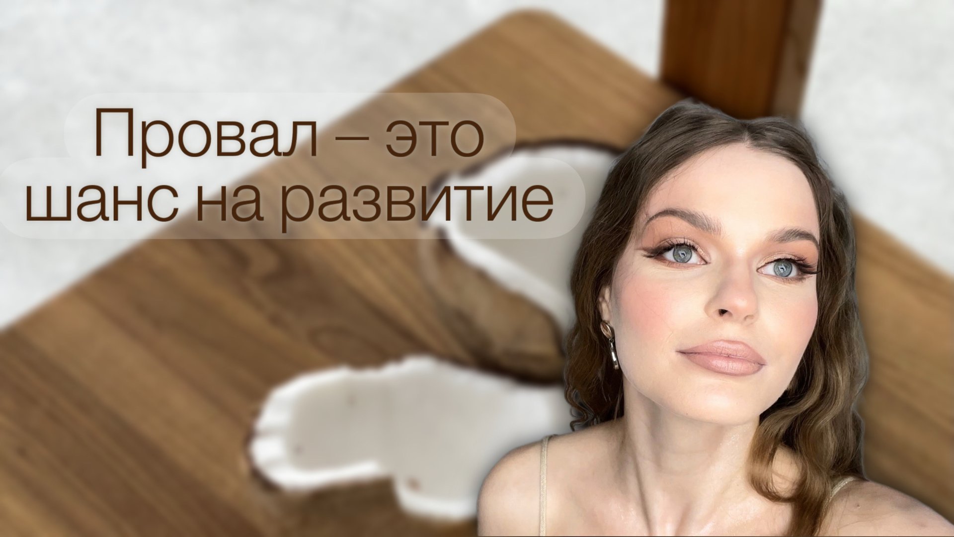 Депрессивный эпизод – возможность роста