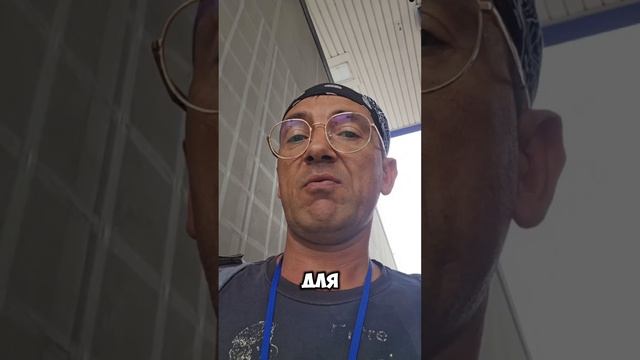 Как я трачу 1500 ЕВРО на одну заправку?