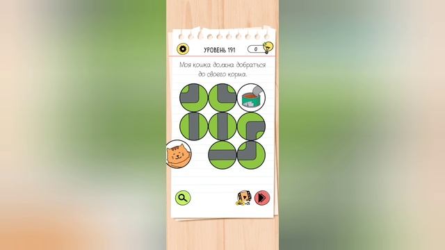 Brain Test 4: друзья-непоседы | 181-200 уровни | Прохождение