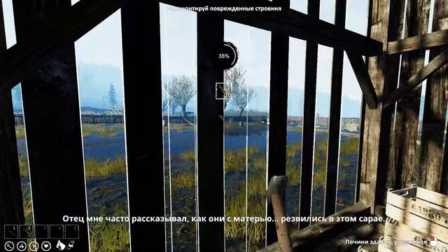 Farmer's life. Начало игры