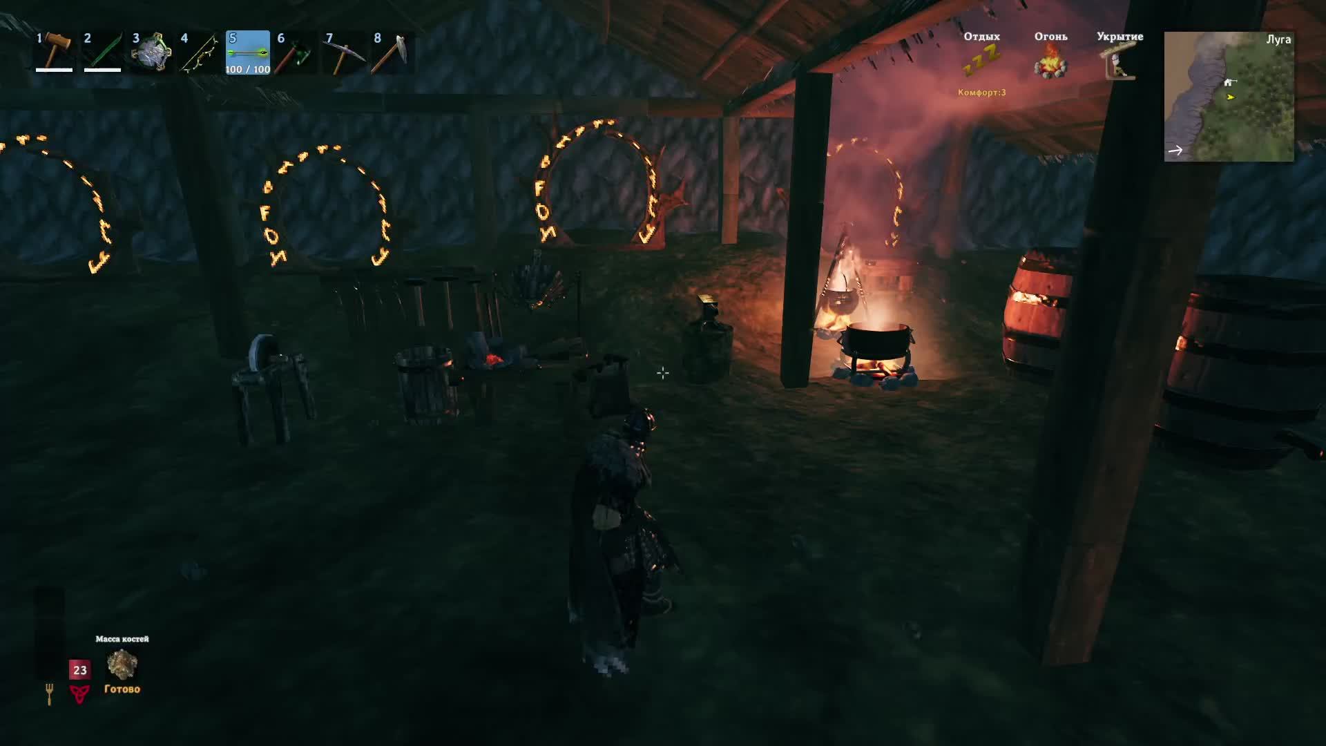 Яглут не сложный смотри как надо Valheim