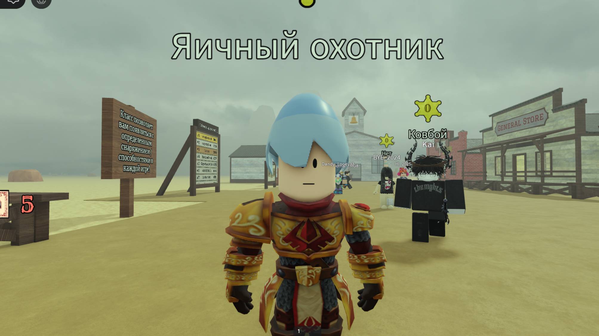 КАК ЛЕГКО ЗАЛУТАТЬ ГОРОД ЗА ЯИЧНОГО ОХОТНИКА МЁРТВЫЕ РЕЛЬСЫ DEAD RAIL
S