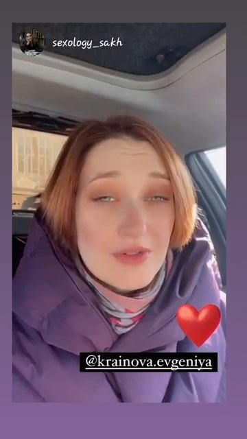 🔥 Реальные результаты после коучинга с Евгенией Крайновой