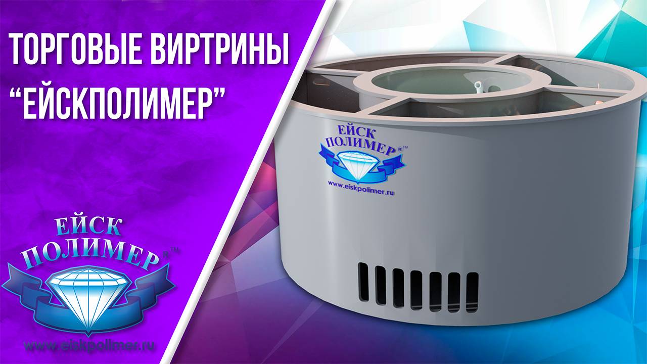 Принцип действия торговых витрин для морепродуктов