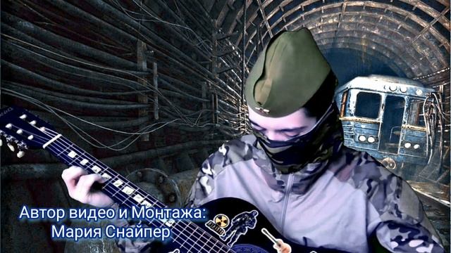 Красивая игра на гитаре. метро луч надежды, выходила на берег Катюша,и Линкин парк. #80летпобеды