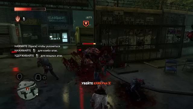 прохождения пратотип 2