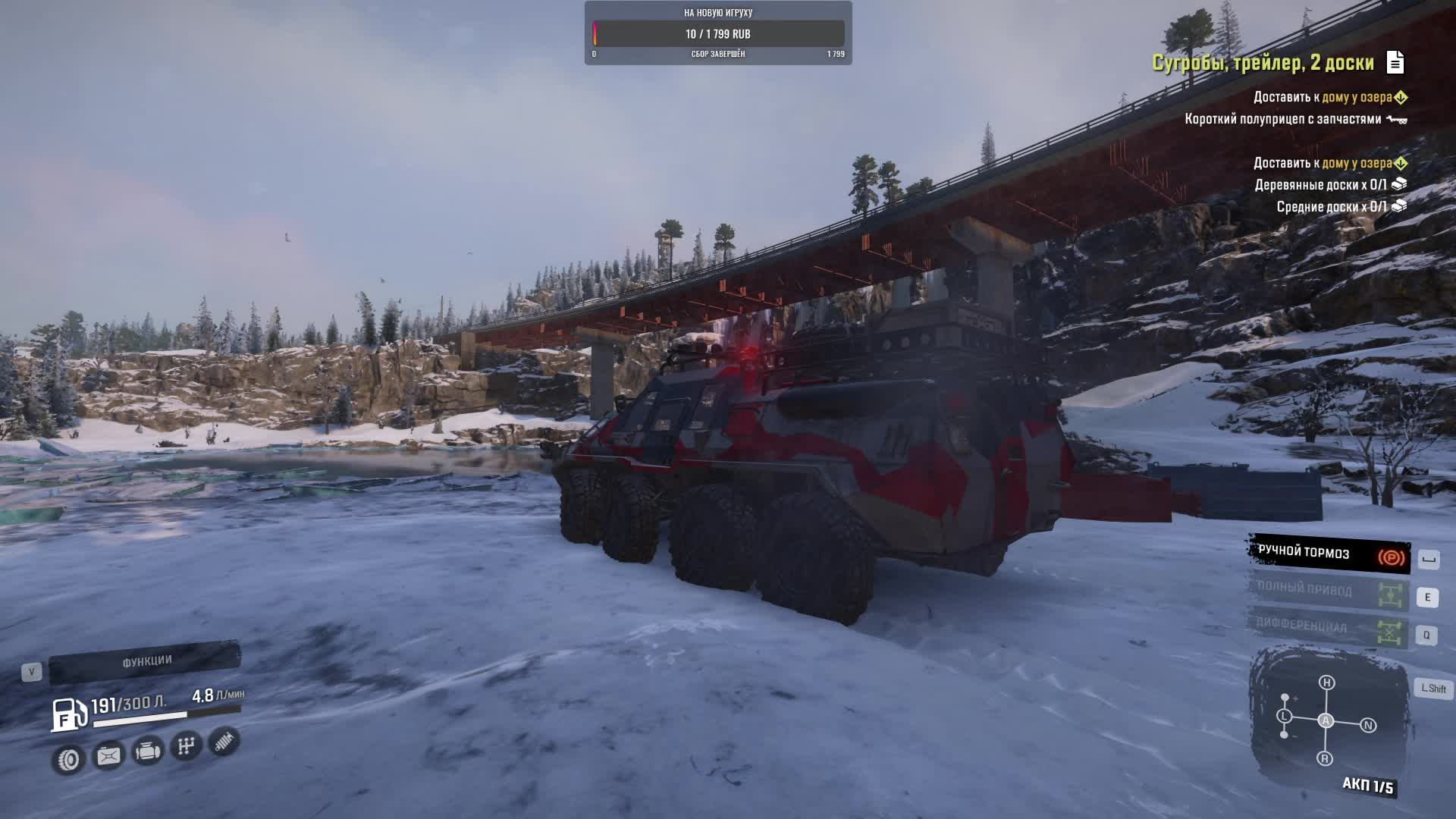 15 СЕЗОН Snow Runner #5 🚜🚜🚜🚜🚜