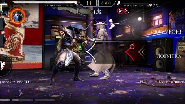 Mortal Kombat mobile/Мортал Комбат мобайл/Классическая Башня 200 битва