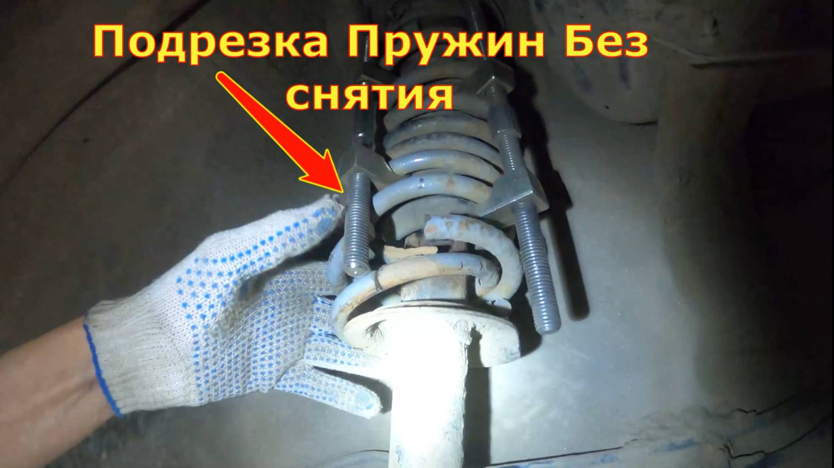 Пилим пружины,Без снятия. Занизили Лада Приора. Подрезка пружин.