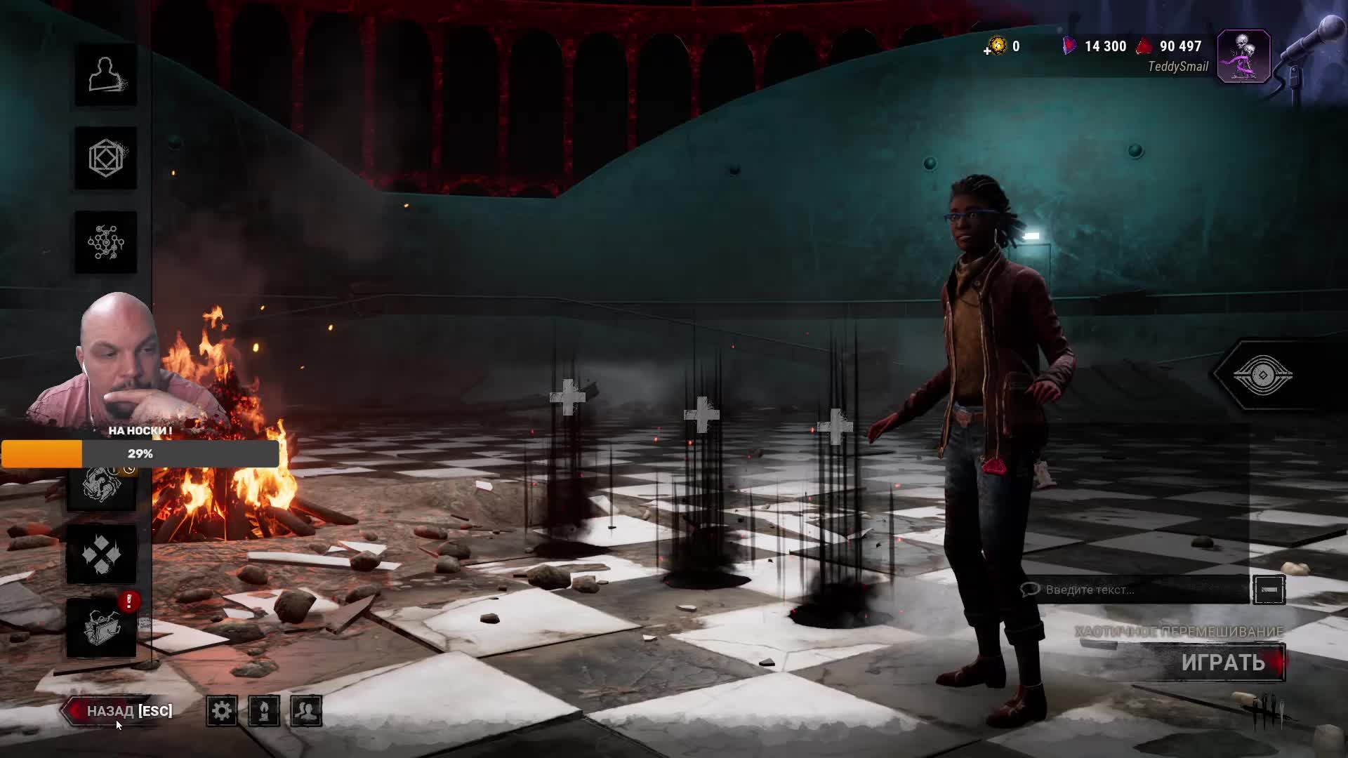 Dead by Daylight  Чилим!!!