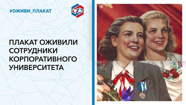 Оживи плакат_горизонтальный_35