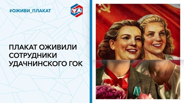 Оживи плакат_горизонтальный_28