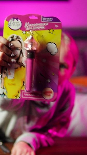 Распаковка детской косметики и ПОДАРОК для тебя! 🎉 Хома Чудо дарит 1 июня! 💄✨