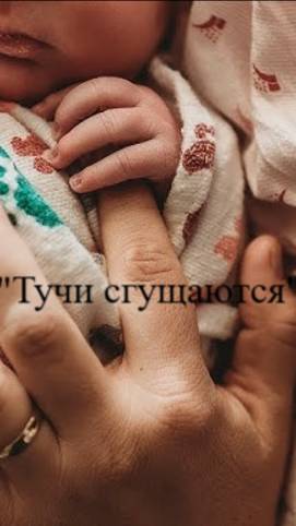 'Тучи сгущаются' #shorts#english #english#englishnews#новостинаанглийском