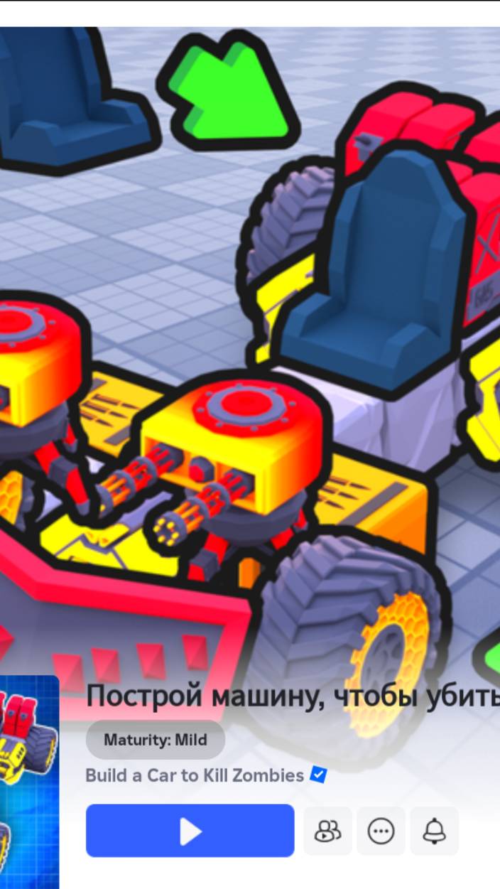 ТАНЕЦ КОЛЁС