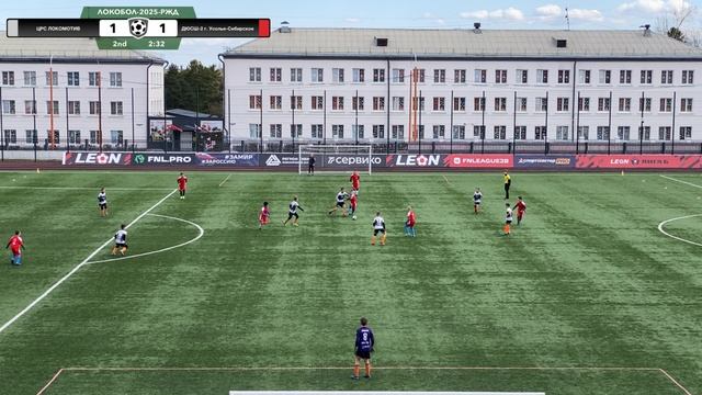 ЦРС Локомотив - ДЮСШ-2 г. Усолье-Сибирское (Локобол-2025-РЖД) 2.05.25