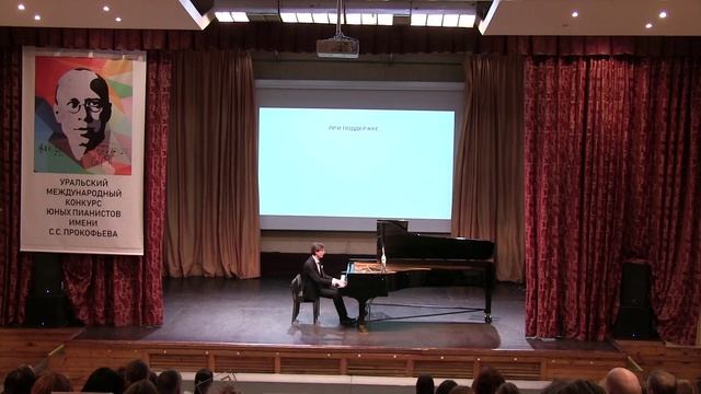 Открытие конкурса