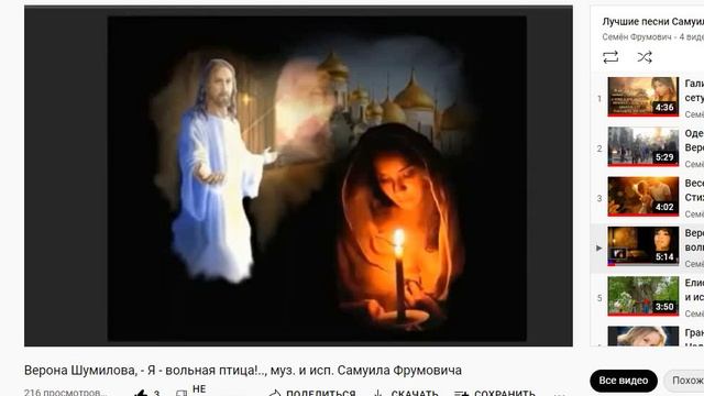 Об ОП СЛОВО ч. 3140, Обзор-Концерт 53 ОП, Весна-22 ч.08, муз. и исп. #СамуилФрумович