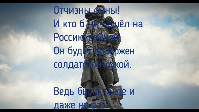 ВОВ - автор стихов - Людмила Зайцева - Девятого Мая Вы снова в строю! - Аранжировка - Пётр Санников