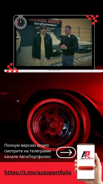 Самый молодой перекуп в Анапе