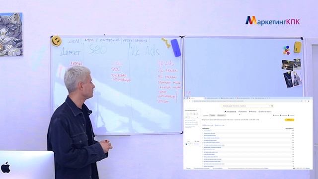 Яндекс.Директ (А1) - Поиск и сбор поисковых запросов