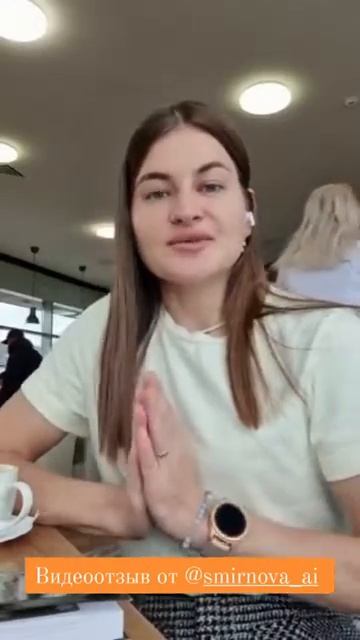 🎯 Прорыв после игропрактики с Евгенией Крайновой!