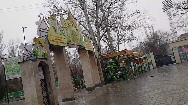 Панфиловский парк в Бишкеке в Кыргызстане