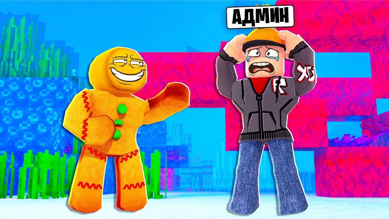 ОТОМСТИЛ АДМИНУ И СЛОМАЛ ИГРУ! roblox