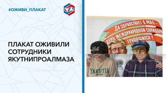 Оживи плакат_горизонтальный_37