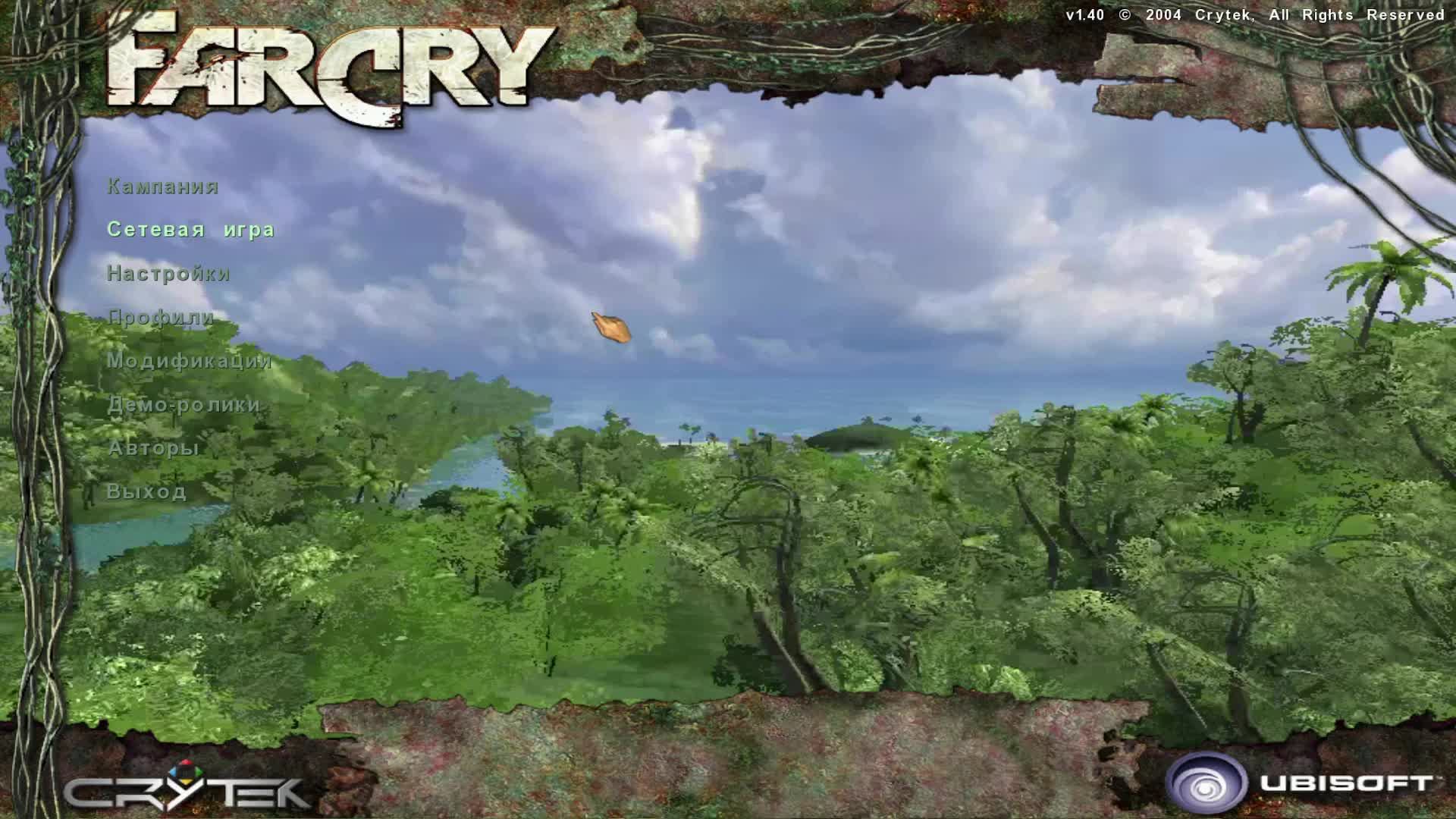 Прохождение Far Cry #1