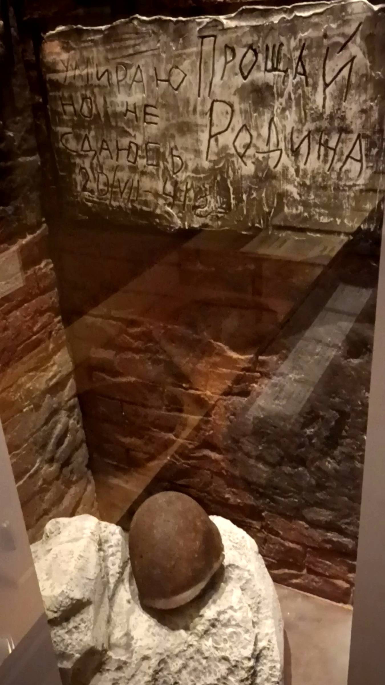 Выставка БЕЗ ПРАВА НА ЗАБВЕНИЕ (4 из 45)…