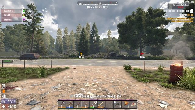 007. 7 Days to Die b1.4b8. День 4 [20250427]