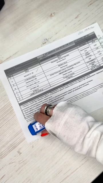 Как вам печать?